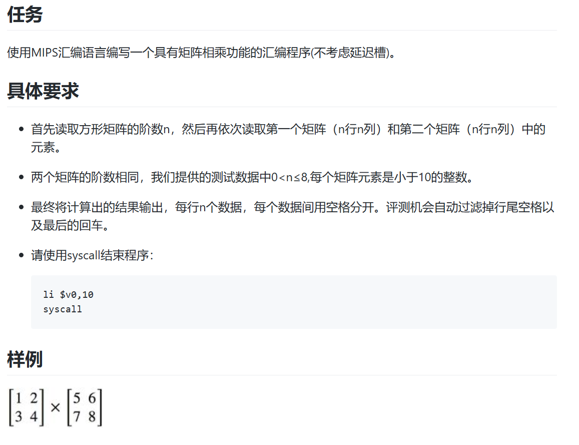 BUAA-CO-p2-课下 | OWPETER's Blog